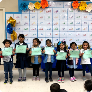 Academics New – Education Center in Houston, School in Texas